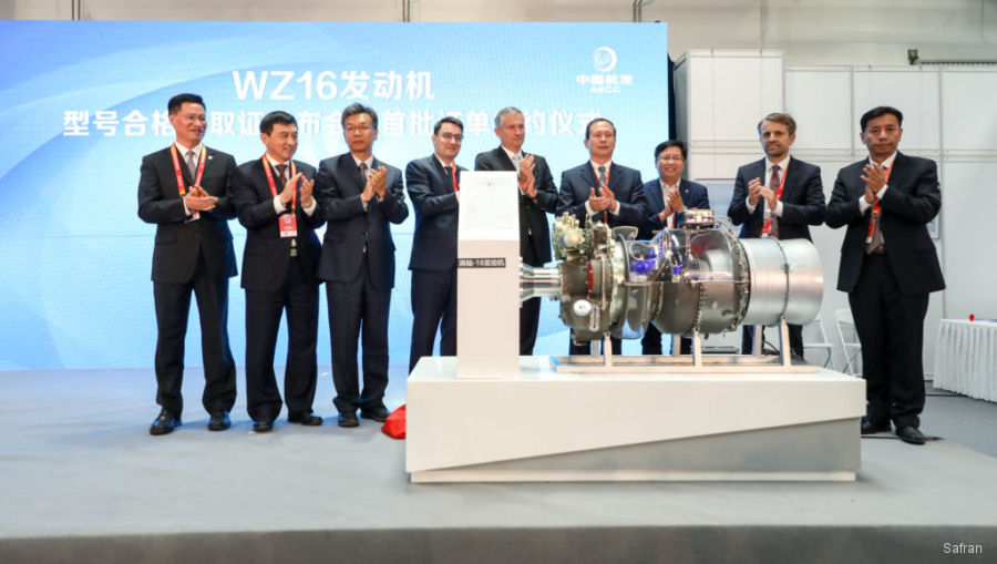 WZ16 / Ardiden 3C Engine Certified in China