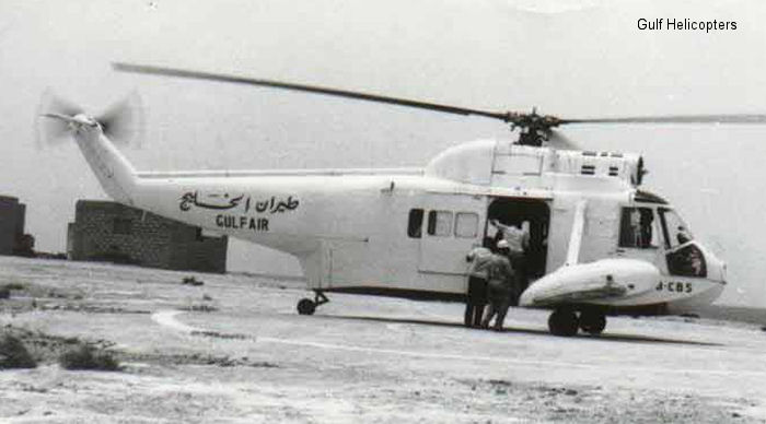 S-62A in Gulf Helicopters