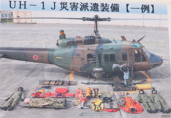 Photos UH-1J in Japan Ground Self-Defense Force